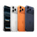 iPhone 17 Pro Max – Urban Republic Online Store